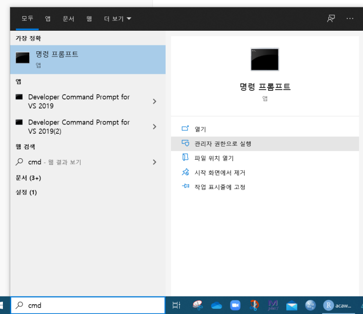 python pip install --upgrade 방법::pandas, numpy, scipy업그레이드 : 네이버 블로그