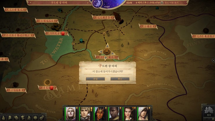 패스파인더: 킹메이커(PF: Kingmaker) 공략- 구드린 강 다리(Bridge Over the Gudrin River ...