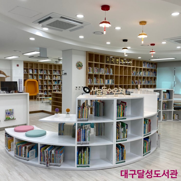 대구달성도서관 리모델링 완료 4월 5일 재개관 네이버 블로그