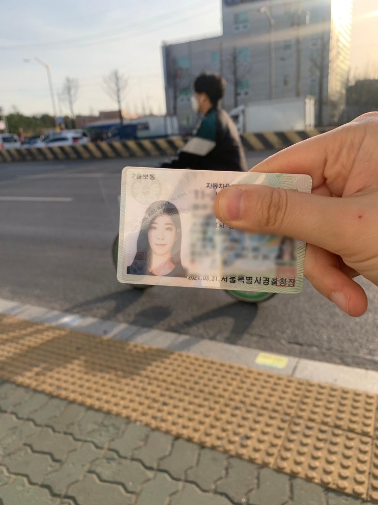 서울자동차운전전문학원2종보통 ④85점으로 도로주행합격 6시간 수업부터 한 번에 시험 합격한 후기까지 네이버 블로그