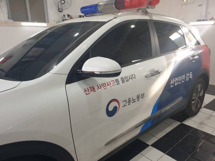 니로 관용차량 스팀세차~~ 네이버 블로그