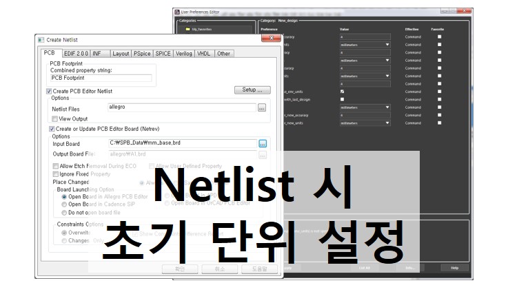 OrCAD Tip) Create Netlist 시 단위를 설정하기 : 네이버 블로그