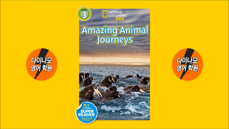 Amazing Animal Journeys : 네이버 블로그