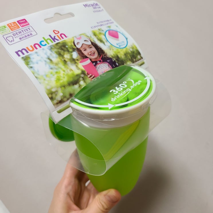 먼치킨 미라클컵 먼치킨 컵 먼치킨 미라클 360도 시피컵 어린이집 전용컵 먼치킨 유아 훈련용 컵 빨대컵대신