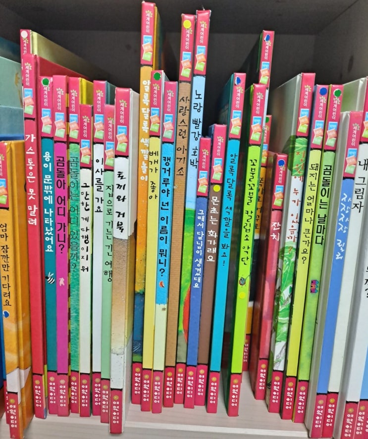 [창작동화]탄탄테마동화 ㅡ여원미디어 : 알콩달콩 세계여러나라의 창작동화가 숨은 전집 : 네이버 블로그