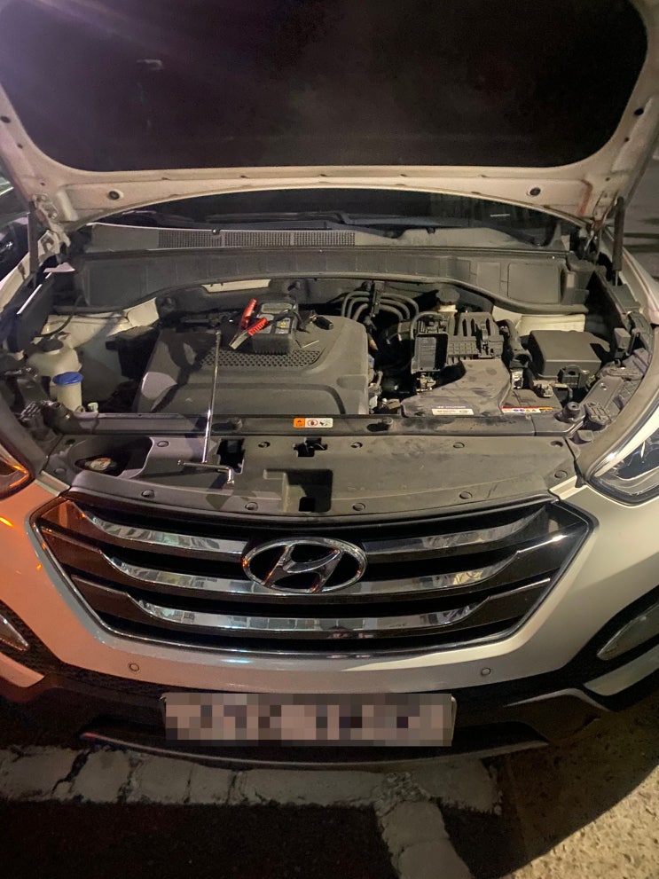 울산 출장 밧데리 싼타페DM 배터리 명촌 출장 교체 장착 정보 : 네이버 블로그