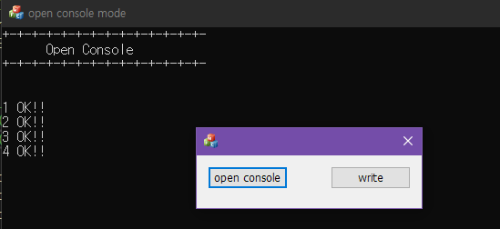 MFC Console창 띄우기. : 네이버 블로그
