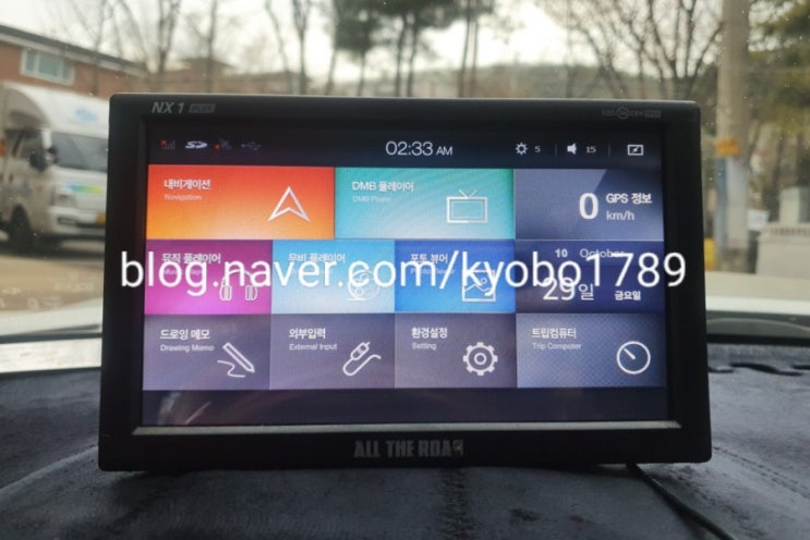 에스오씨 NX1 plus(지니넥스트3D 8기가 8인치) 중고 네비게이션입니다 : 네이버 블로그