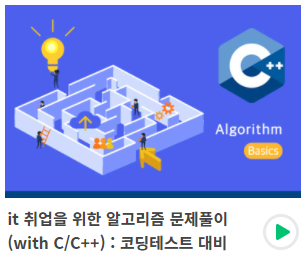 [CPS] 23번 - 연속 부분 증가수열 : 네이버 블로그