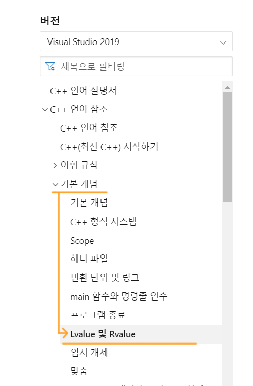 C++ lvalue , rvalue : 네이버 블로그