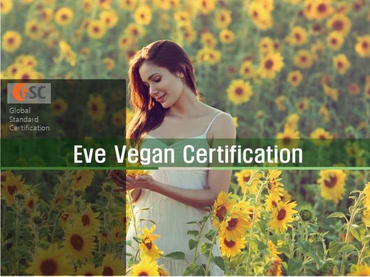 Eve Vegan인증과 세계시장에서의 비건제품의 수요량 변화 : 네이버 블로그