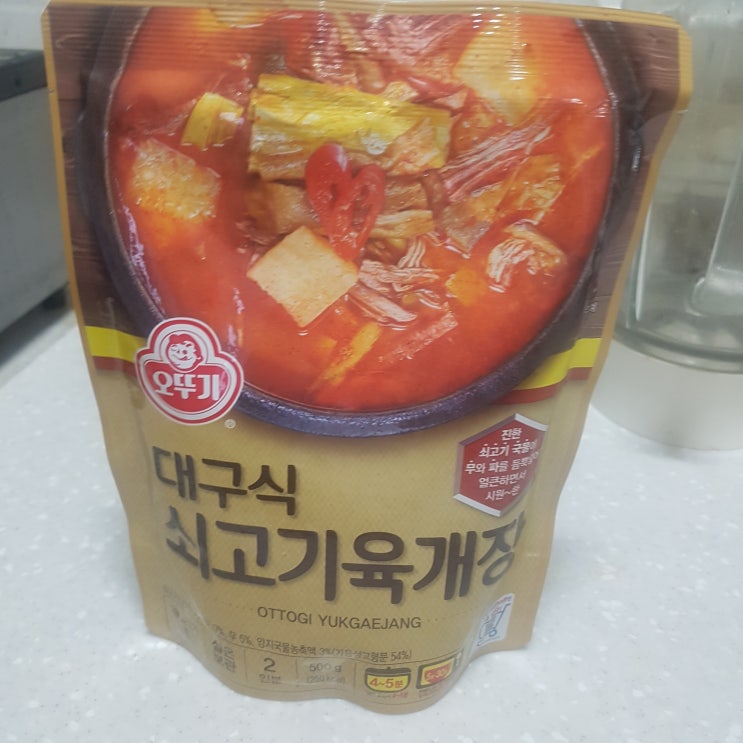 오뚜기 대구식 육개장 먹어본 후기 네이버 블로그