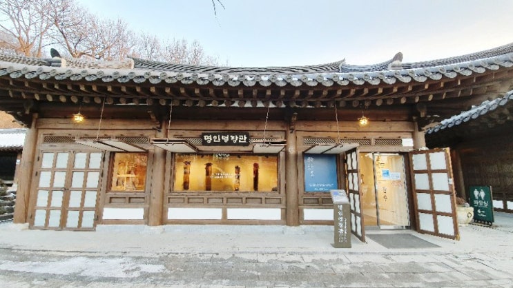 전주한옥마을가볼만한곳 전주공예품전시장 전시 네이버 블로그
