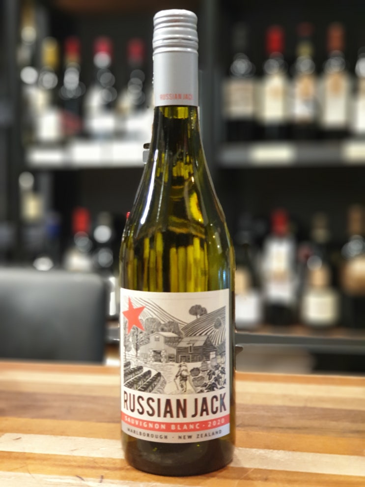 와인팩토리 - 뉴질랜드와인 러시안 잭 쇼비뇽블랑(RUSSIAN JACK SAUVIGNON BLANC 2020) : 네이버 블로그