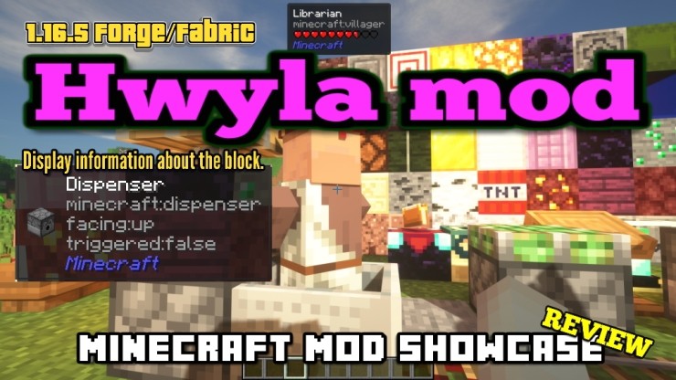 [모드][1.16.5][Forge/Fabric] 와일라 - 블록 정보 툴팁 모드 (Hwyla mod) : 네이버 블로그