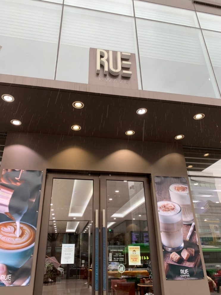 청담 카페 - Rue Coffee 사진 및 후기 : 네이버 블로그
