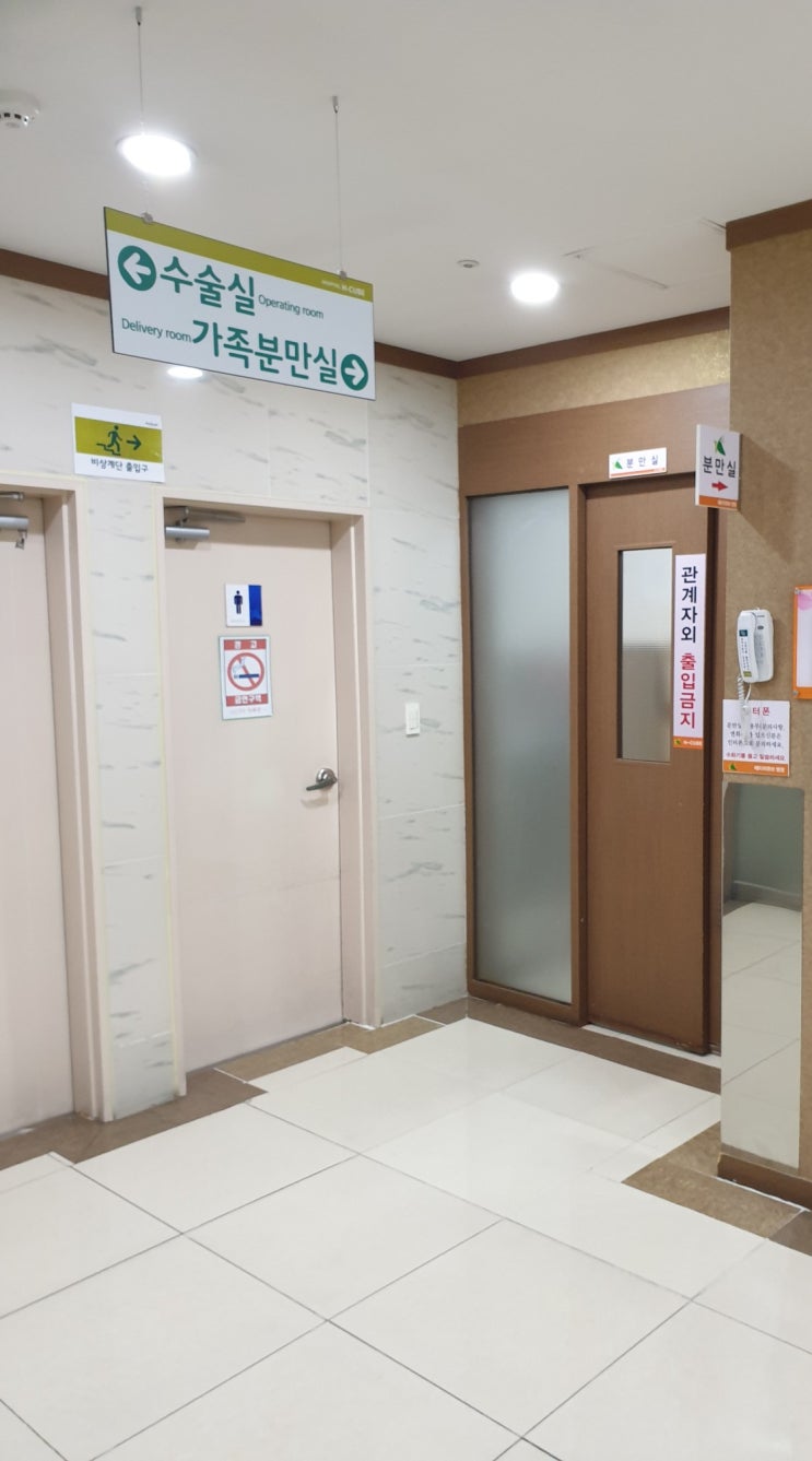 출산 진통and분만and입원 39w4d39주차39주에이치큐브산부인과진통측정기어플가진통진진통가족분만실자연분만3일