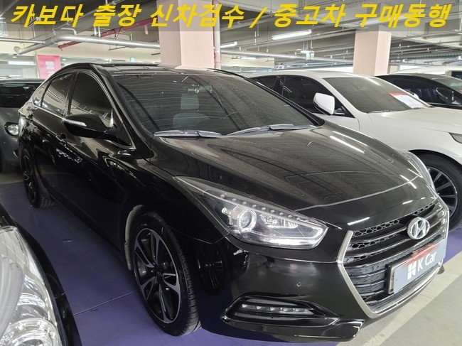 카보디 케이카k Car 분당용인직영점에서 I40 살룬 중고차살때 정비사 출장검수 및 중고차구매 동행 후기 네이버 블로그