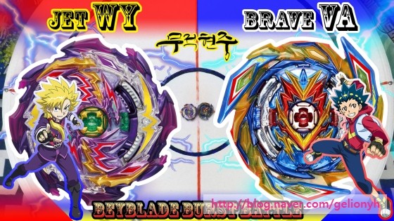 【베이블레이드 버스트 - 순정 조합】 제트 와이번(Jet Wyvern) vs 브레이브 발키리(Brave Valkyrie ...