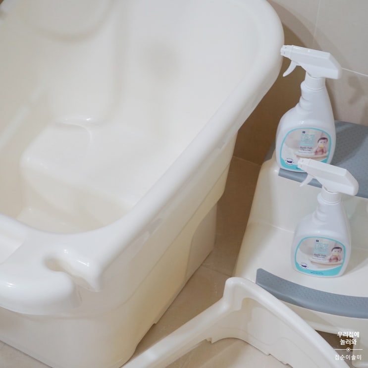 아기욕조클리너 순해서 안심하고 욕조청소해요 네이버 블로그