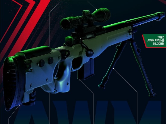 아카데미과학 awm 시제품 공개영상(공유) 출처:아카데미과학 페이스북 : 네이버 블로그