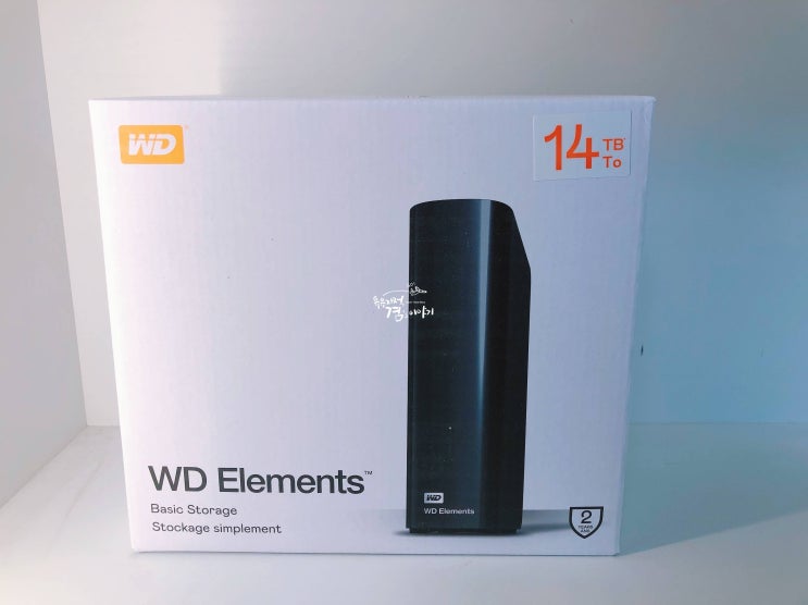 WD 14TB 외장하드 적출방법 간단합니다. : 네이버 블로그