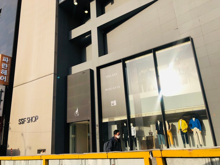 SSF SHOP, 신논현역, 책을 사러 가는 날 : 네이버 블로그