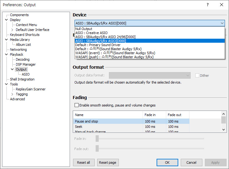 foobar2000(fb2k)의 ASIO 플러그인 재생 오류 해결 방법 : 네이버 블로그