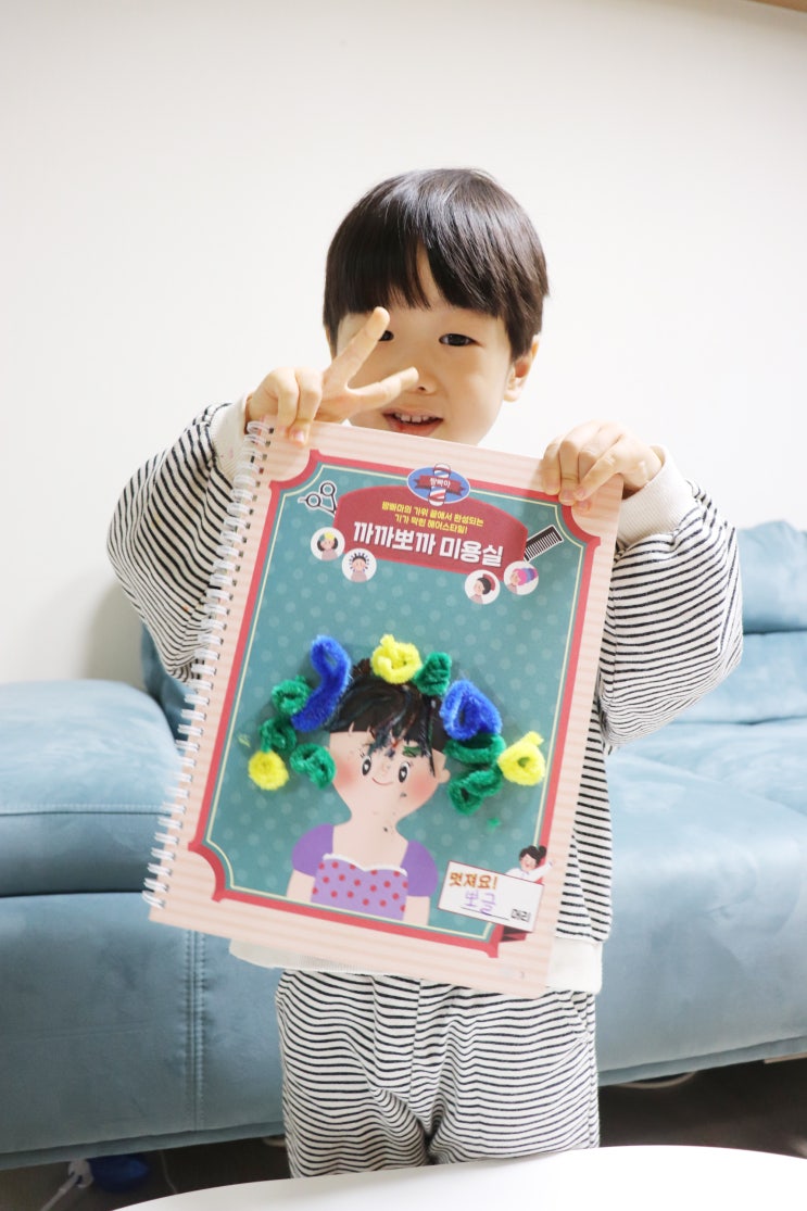 유아미술놀이 웅진씽크빅 창의아트깨치기로 홈스쿨링 해요 네이버 블로그