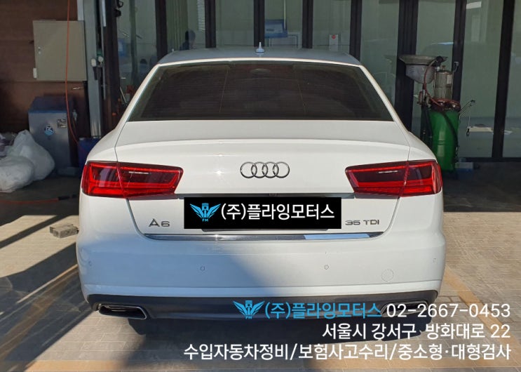 강서구자동차검사소 주플라잉모터스 자동차검사소 자동차검사예약 자동차정기검사 자동차검사 자동차검사기간 차량정기검사