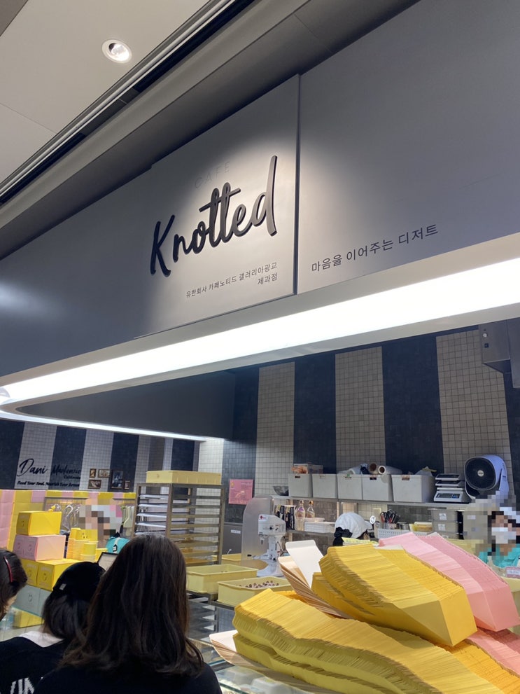 광교 갤러리아백화점 지하 푸드코트풍미공방노티드 도넛 방문기 및 메뉴추천 네이버 블로그