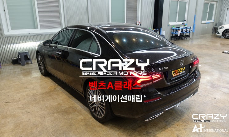 대구크레이지모터스 벤츠a클래스 네비게이션아틀란3d매립 네이버 블로그