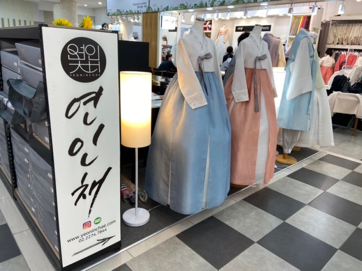 한복 종로 연인채 상담 견적짝꿍구해요 네이버 블로그