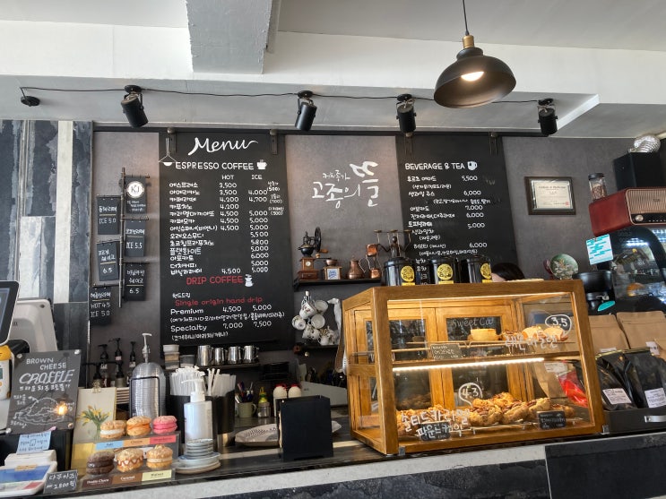 [고종의 뜰] :식사동 카페 커피맛집☕️ : 네이버 블로그