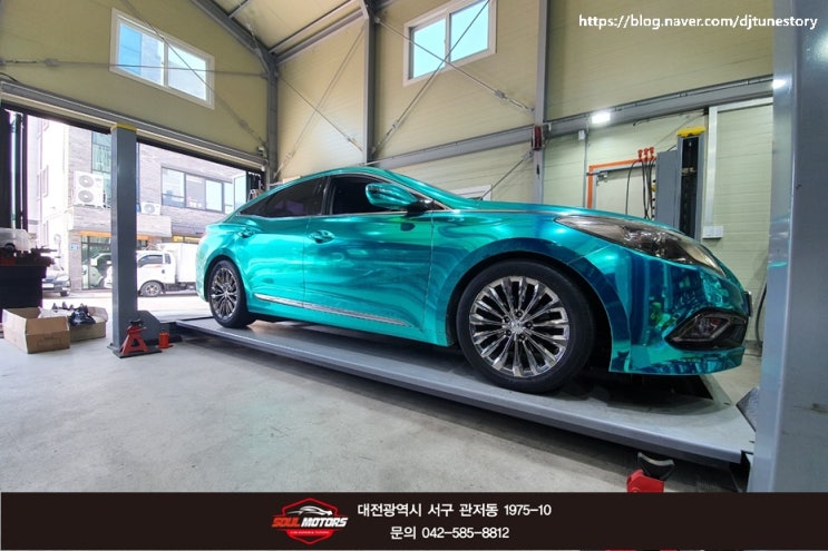 그랜저hg 다운스프링 대전하체경정비 및 대전다운스프링 전문점 대전튜닝샵 소울모터스 그랜저hg 아이박 다운스프링 및 18인치