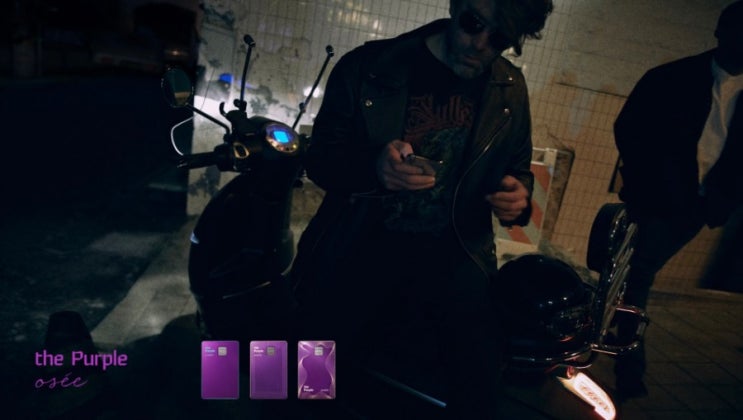 [the Purple osée by Hyundai Card] Music Photo - 현대카드 더퍼플오제 - 광고음악 ...