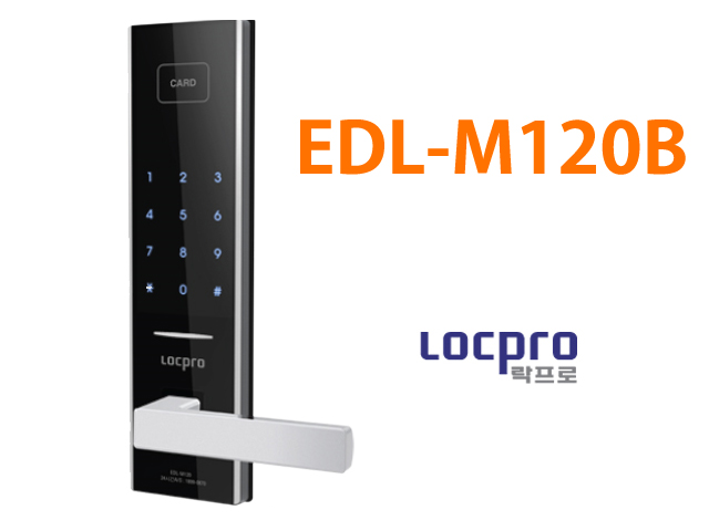 락프로 EDL-M120B 사용설명서 다운로드 : 네이버 블로그