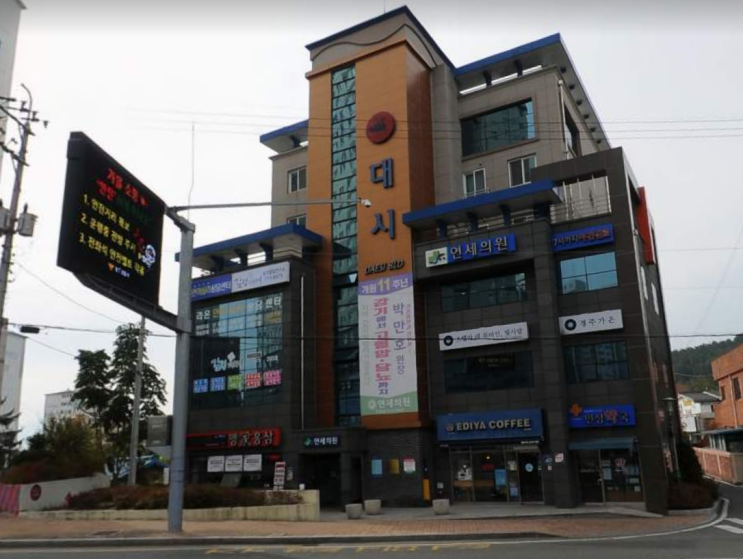 경주 동국대 인근 상가 주택 경매 현곡면 금장리 453 1 네이버 블로그