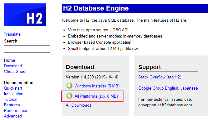 H2 데이터베이스 설치, 서버 실행, 접속 방법 : 네이버 블로그