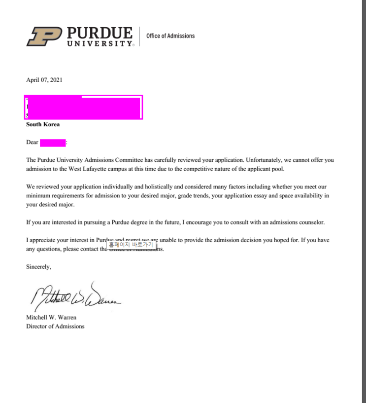 퍼듀 대학교 Purdue University 편입 불합격 : 네이버 블로그