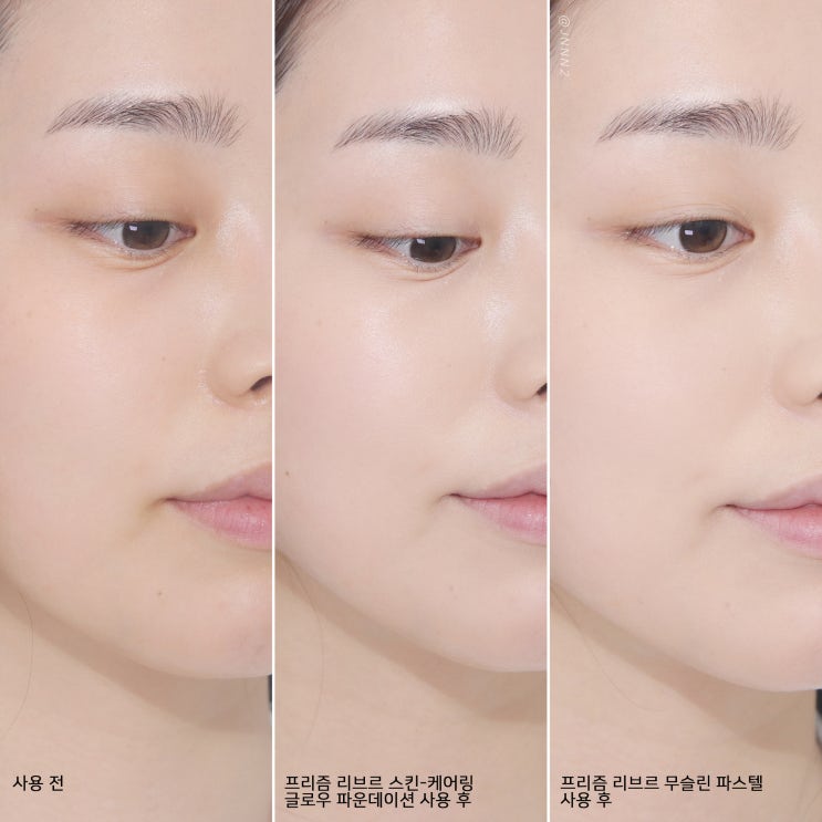 진짜 예쁜 글로우 메이크업 지방시 뷰티 프리즘 리브르 파운데이션 추천 꿀조합 발견 네이버 블로그