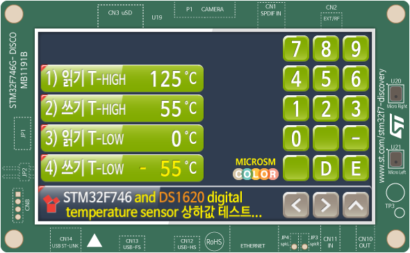 F746, DS1620 digital temperature sensor 상하값 설정 테스트... 성미시리얼 : 네이버 블로그