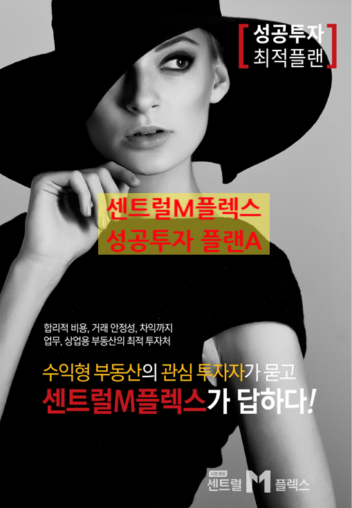 지식산업센터란 시흥 매화 센트럴m플렉스 지식산업센터 분양 투자전망 네이버 블로그