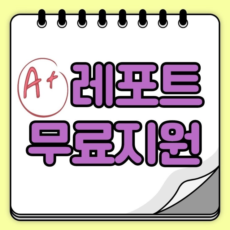 현재 한국의 노인연령은 65세 이상으로 정의되어있습니다만 고령사회로 인한 노인연령을 상향조정해야 한다는 의견이 꾸준히 제기되고
