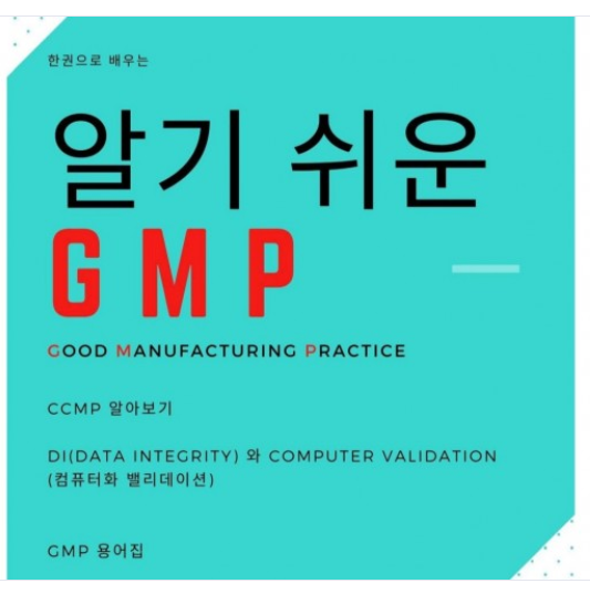 KGMP : 네이버 블로그