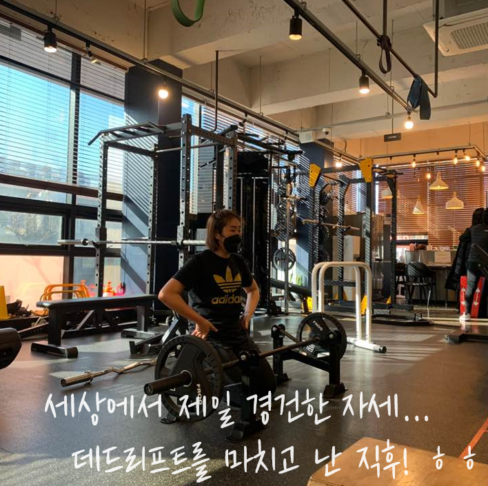 127회차 피티 수업 '데드리프트' [연산동PT 모멘트핏] : 네이버 블로그