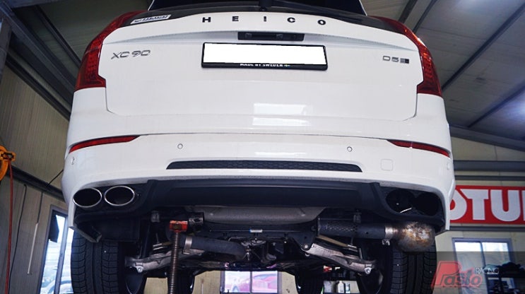 볼보 Xc90 소음점검 주행중 머플러에서 발생하는 휘파람소리 네이버 블로그