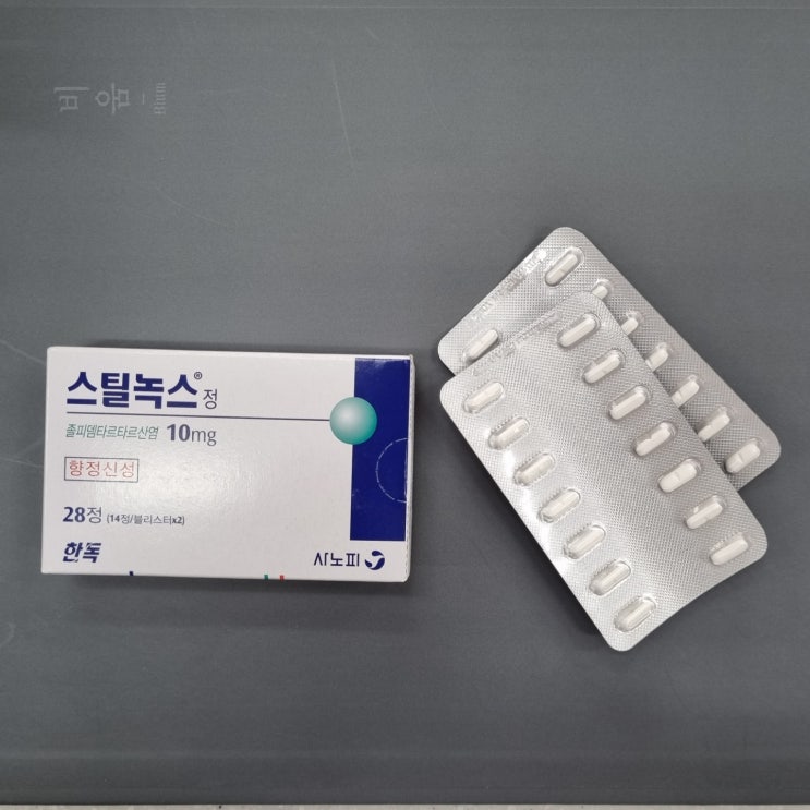 스틸녹스정10mg 졸피뎀 복용법 및 부작용 안내 네이버 블로그