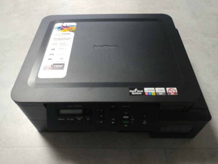 내가 브라더 프린터만 고집하는 이유(DCP-T520W) : 네이버 블로그