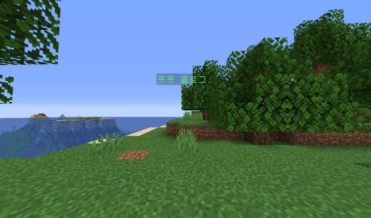 [마인크래프트] 커맨드를 쉽게 만들어 주는 사이트(주민 상점 등등), McStacker! : 네이버 블로그